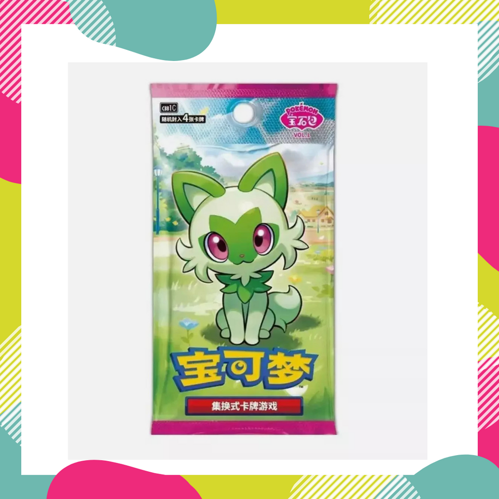 Pokémon Simplified Chinese: Horizons Gem Box SHIPS NOW – Cardboards ...